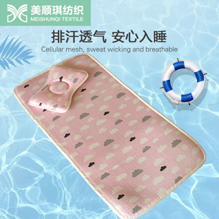 Export 3D Mesh Breathable Baby Pad