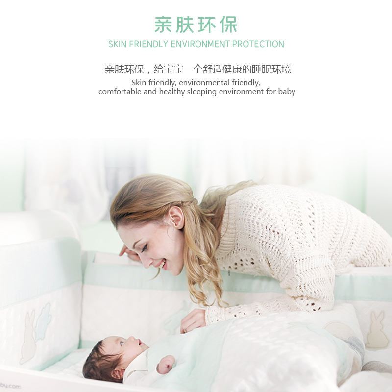 Export 3D Mesh Breathable Baby Pad