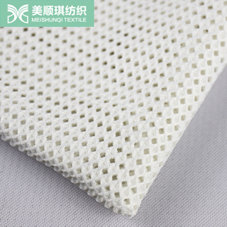 Spinning Soft Sandwich Fabric