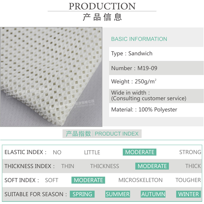 Spinning Soft Sandwich Fabric