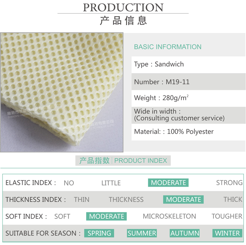 Direct Batch Polyester Sandwich Mesh