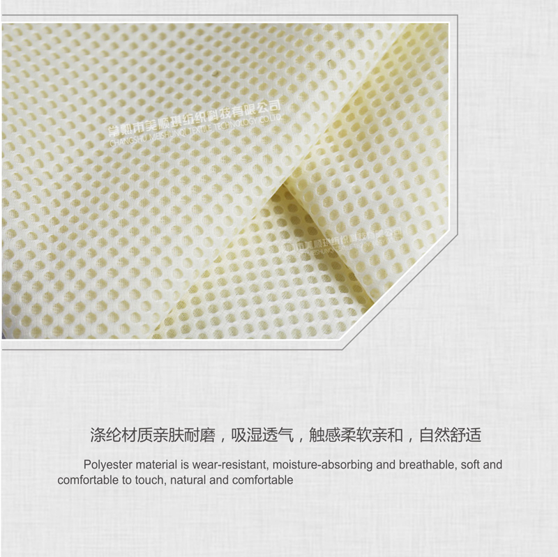 Direct Batch Polyester Sandwich Mesh