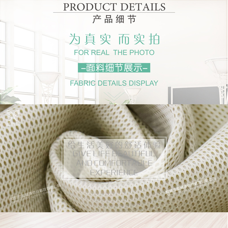 Thin Polyester Sandwich Mesh Fabric