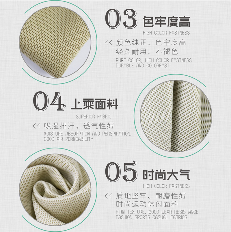 Thin Polyester Sandwich Mesh Fabric