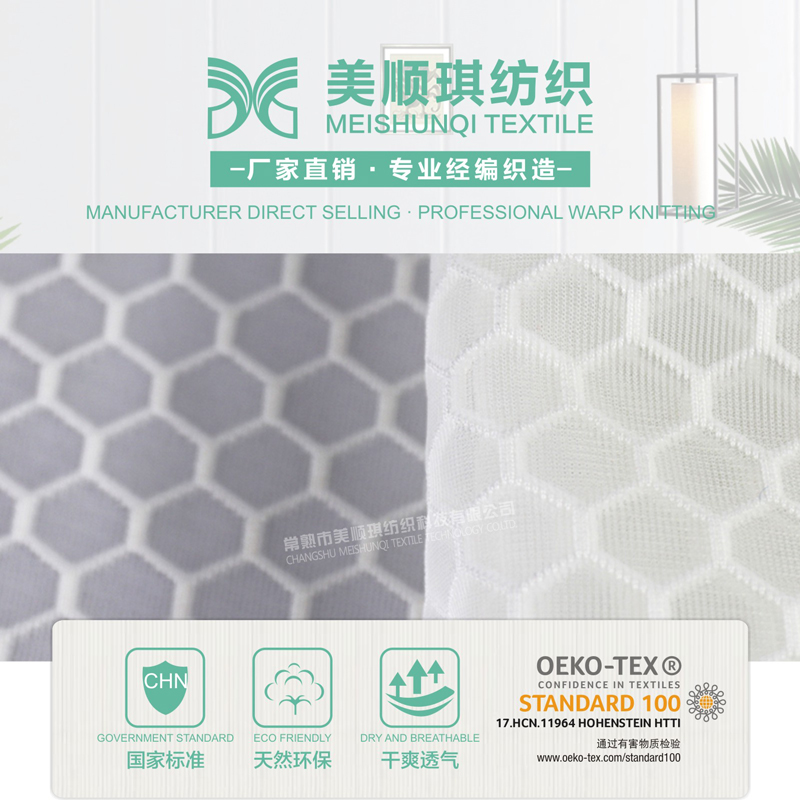 New Bra Mesh Breathable Cotton Fabric