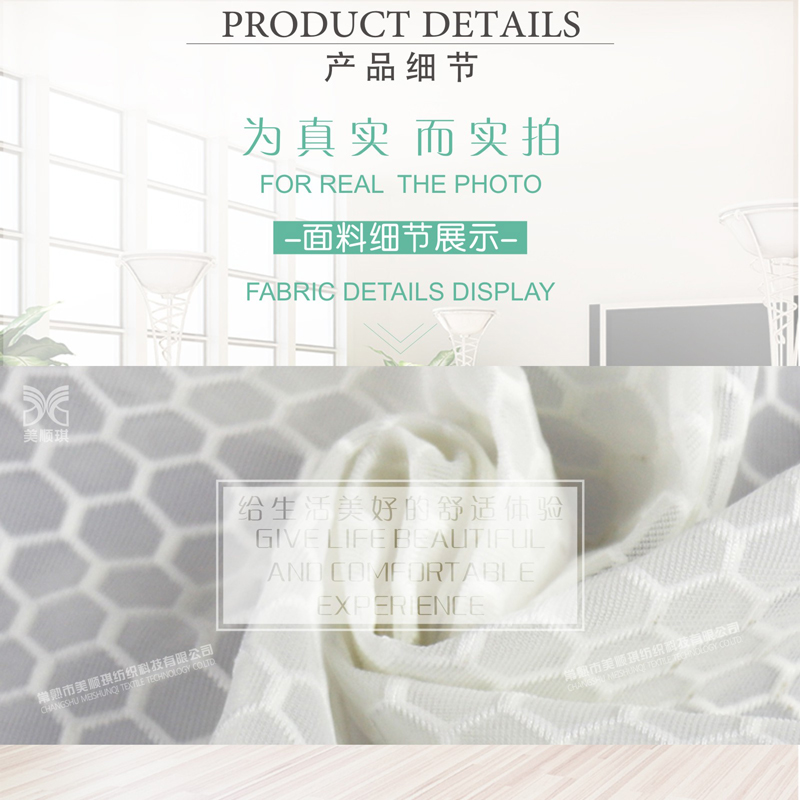 New Bra Mesh Breathable Cotton Fabric