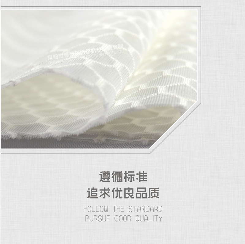 New Bra Mesh Breathable Cotton Fabric