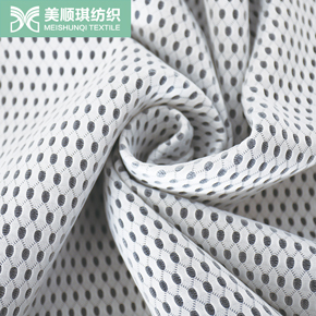 Thin Breathable Sandwich Mesh Fabric