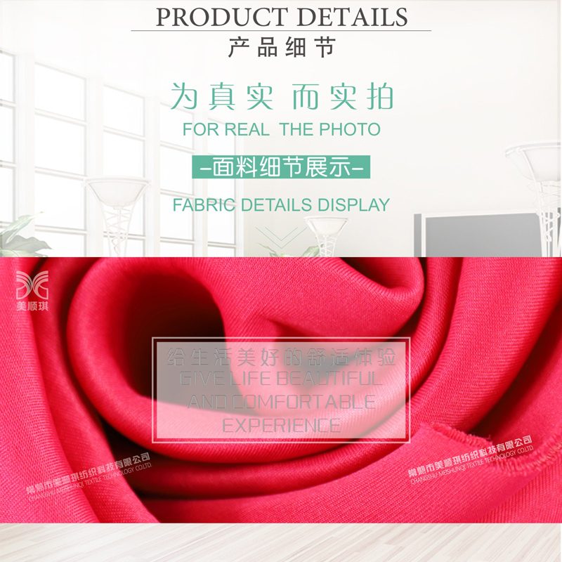 Three Layer Mesh With High Elasticity