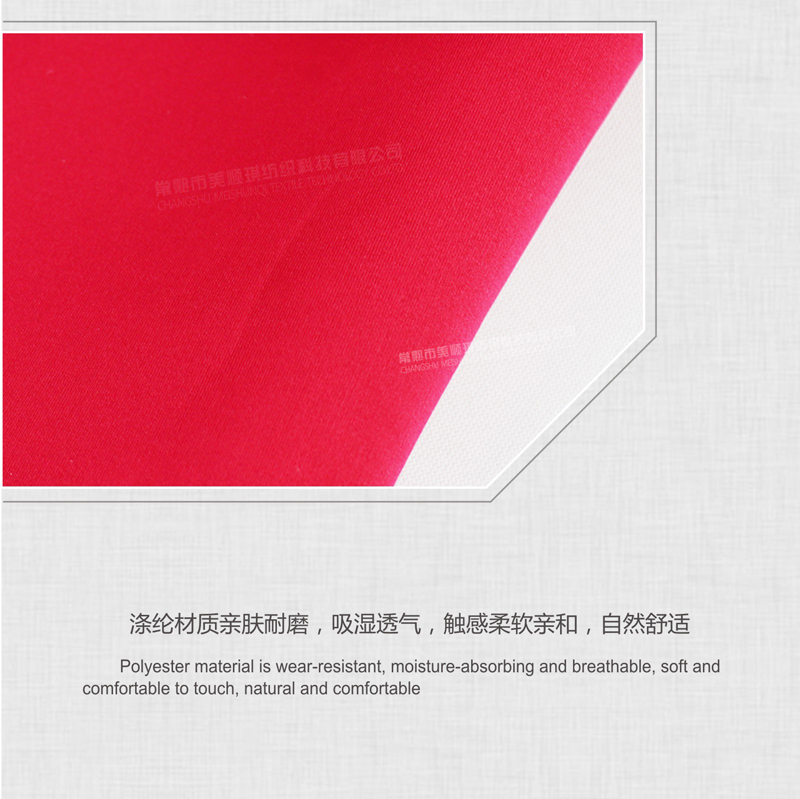 Three Layer Mesh With High Elasticity