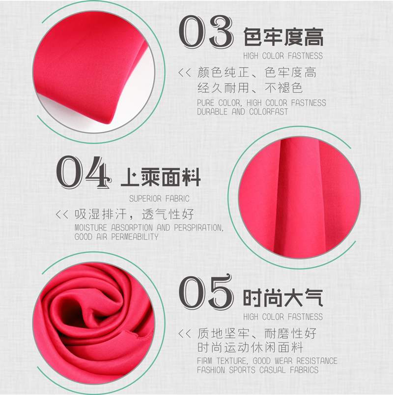Three Layer Mesh With High Elasticity