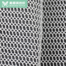 New-double-color-sandwich-mesh-with-large-and-small-holes