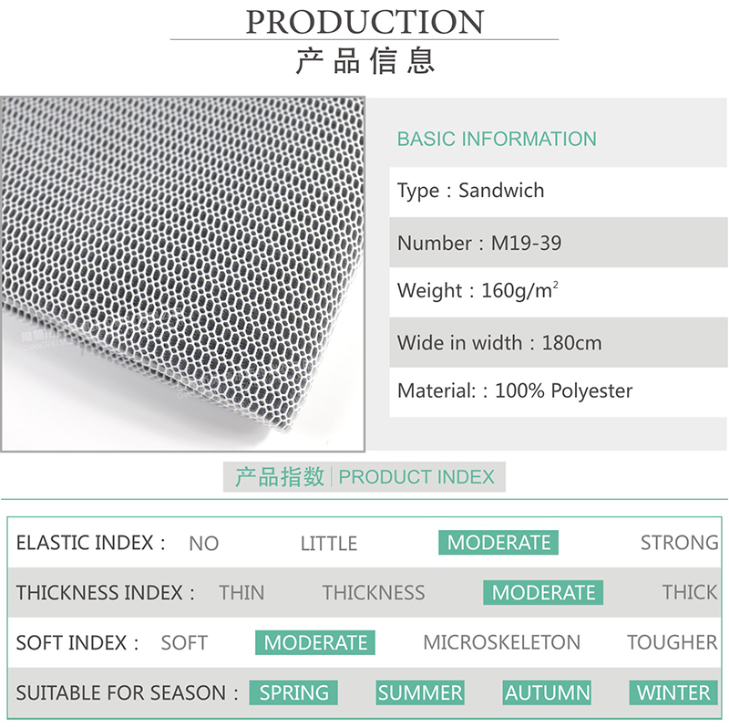 New-double-color-sandwich-mesh-with-large-and-small-holes