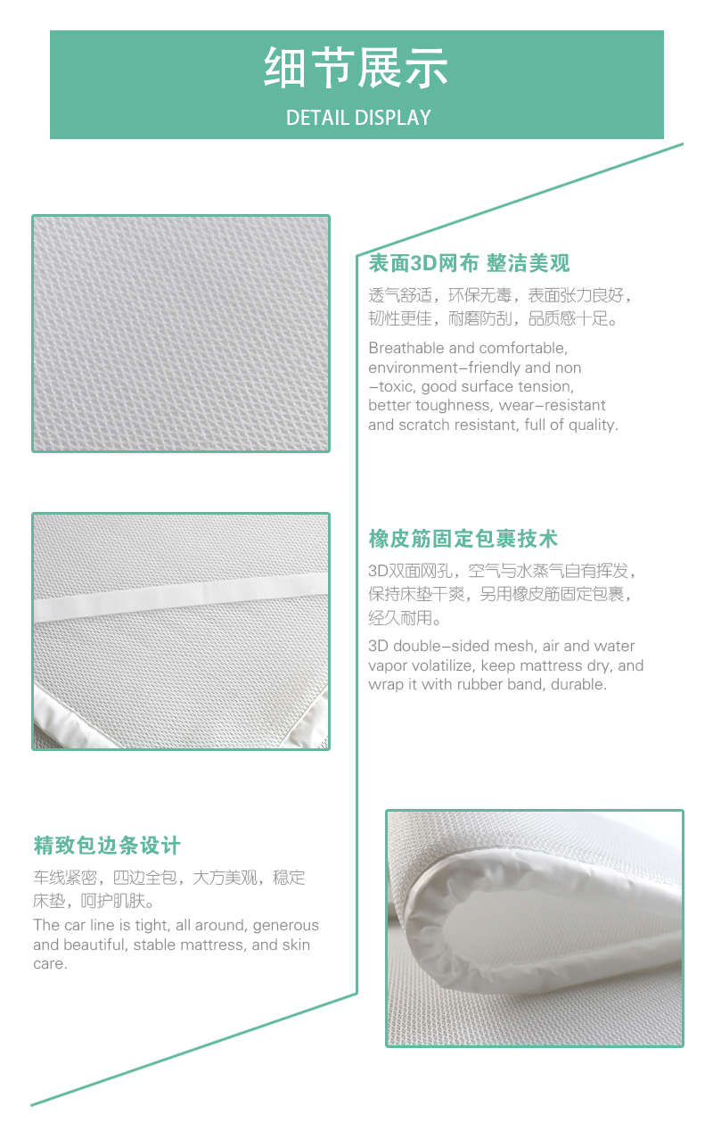 Mattress, Breathable 3d Mesh Fabric For Mattress, Sandwich 3d Air Mesh ...