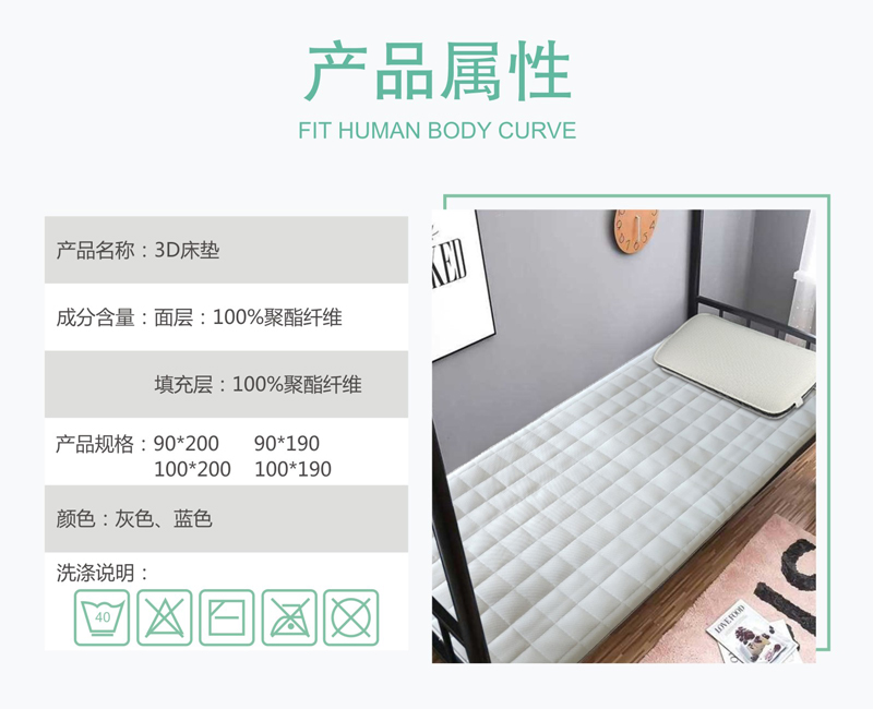 Single 3D Mattress With Mesh Inner Core